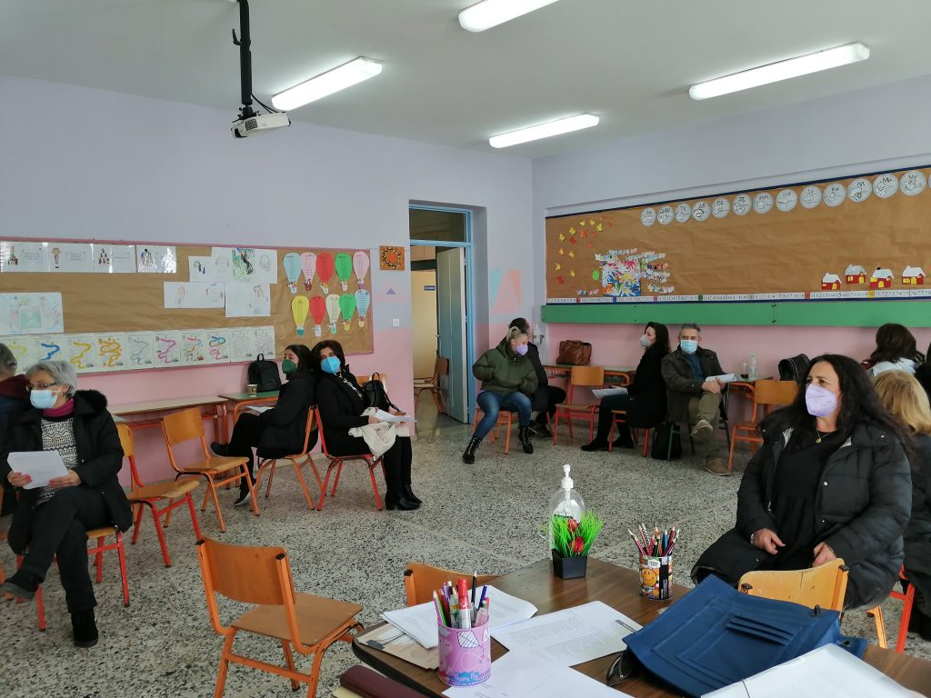 ΕΚΠΑΙΔΕΥΤΙΚΟ ΣΕΜΙΝΑΡΙΟ ΠΑΝΩ ΣΤΟ ΥΛΙΚΟ«ΕΝΙΣΧΥΟΥΜΕ ΤΗ ΣΥΝΕΡΓΑΣΙΑ ΚΑΙ ΤΗΝ ...